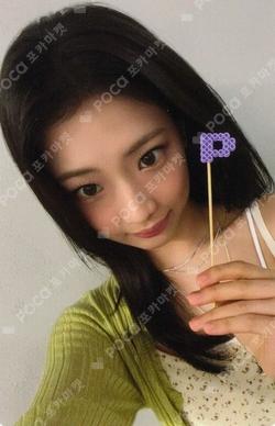 Pocamarket, BABYMONSTER RUKA WE GO UP KTOWN4U K-pop Photocard